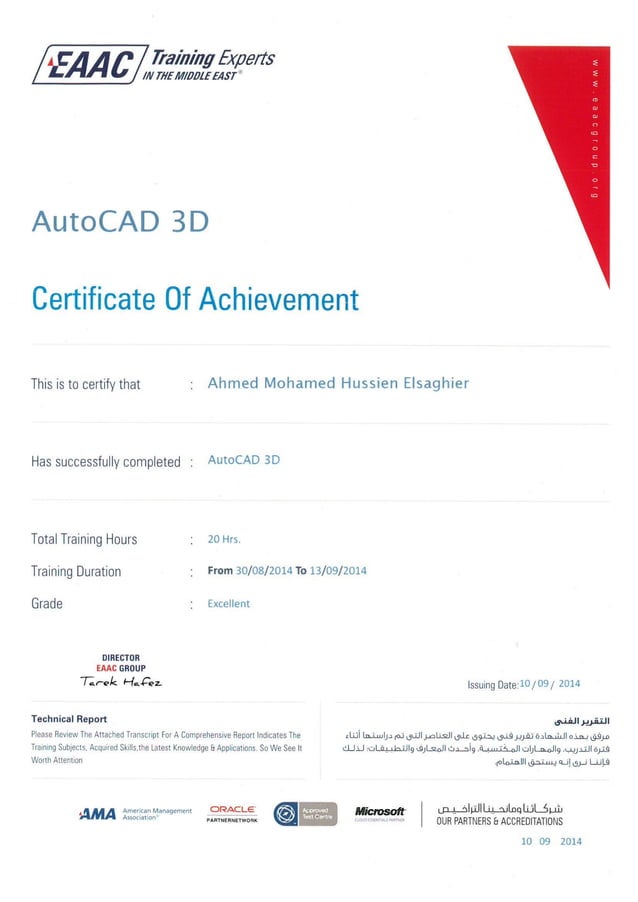 Autocad 3d | PDF | 3-D Graphics | Computer Software and Applications