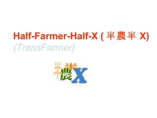 9983257 permaculture-trans farmers | PPT