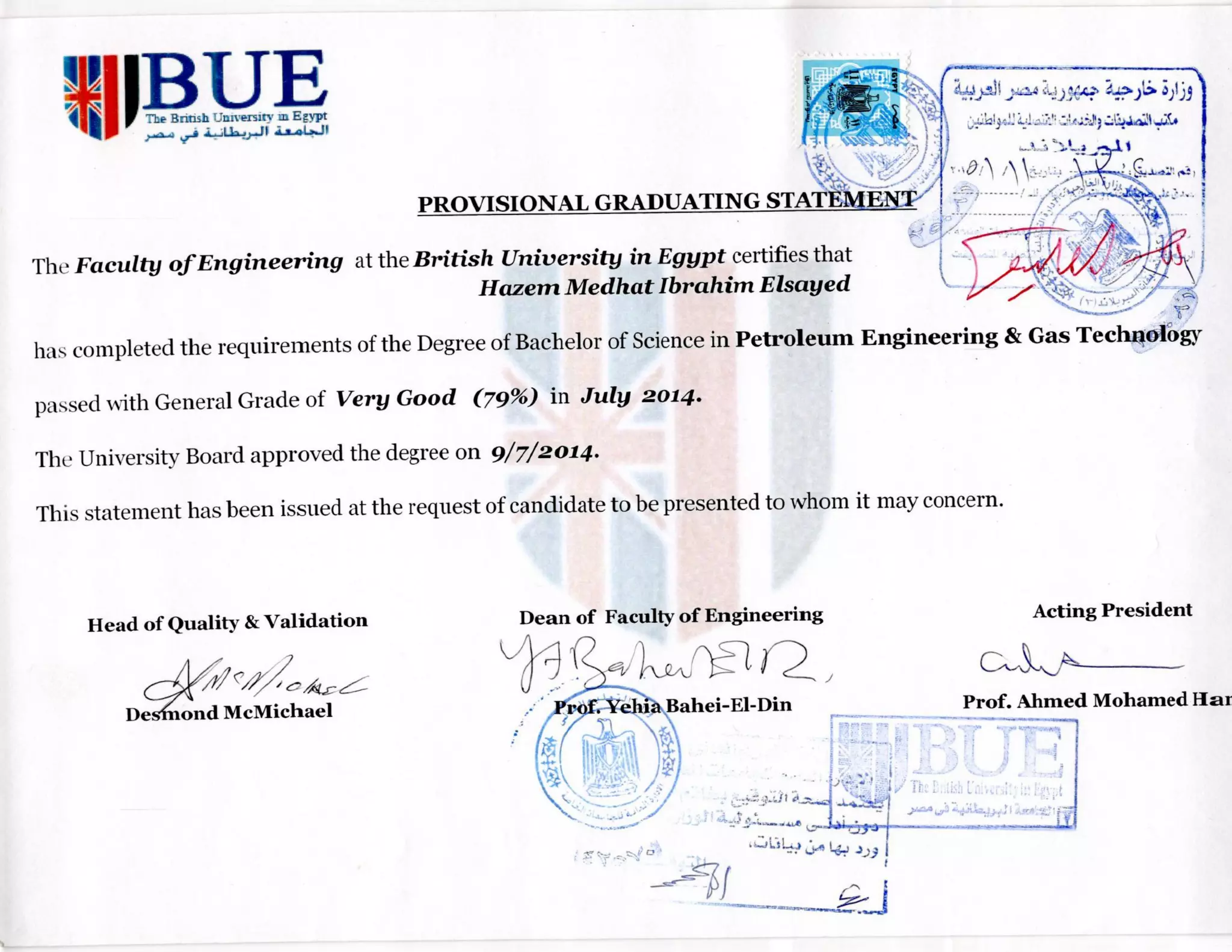 British University Bachelor Certificate 1 | PDF