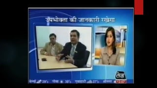Tej - National Indian Channel Interview | PPT