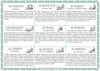 99 names Of Allah | PDF