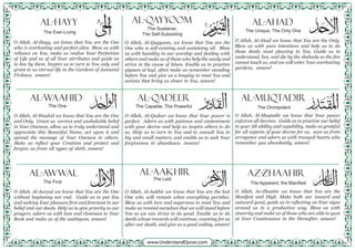 99 names Of Allah | PDF