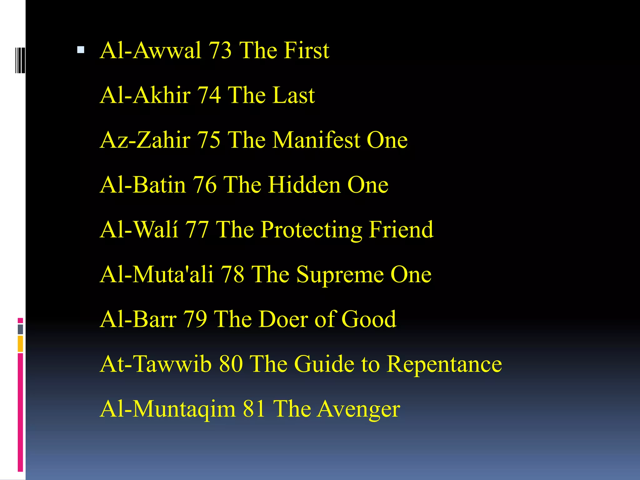 99 names of allah | PPTX