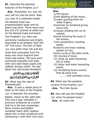 99 Questions Answers On The Seerah Of The Prophet Muhammad (Sallal Laahu Alayhi Wasallam) V4 | PDF