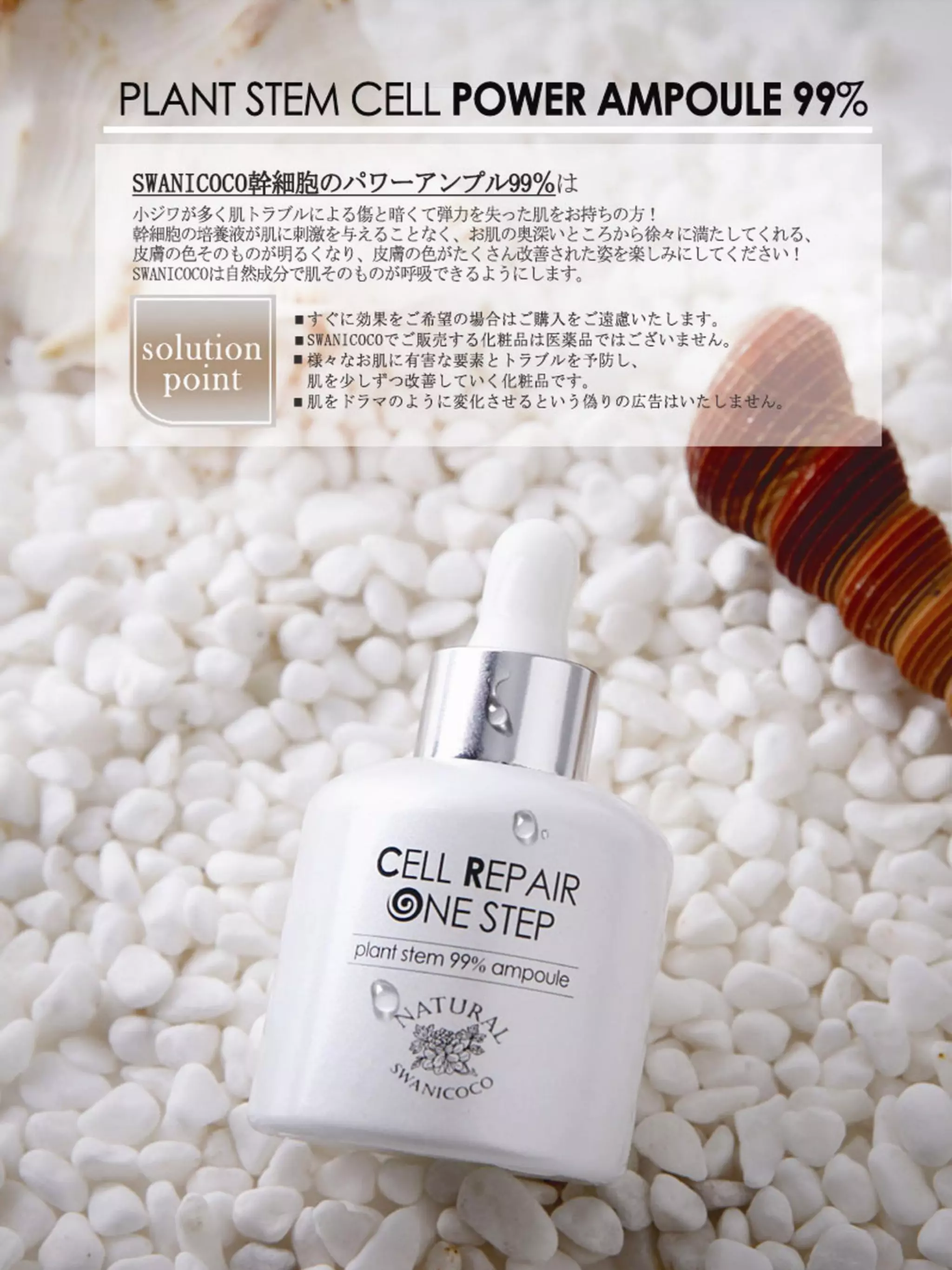 99% stem cell catalog | PDF