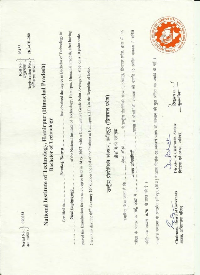 B.Tech Degree Certificate | PDF