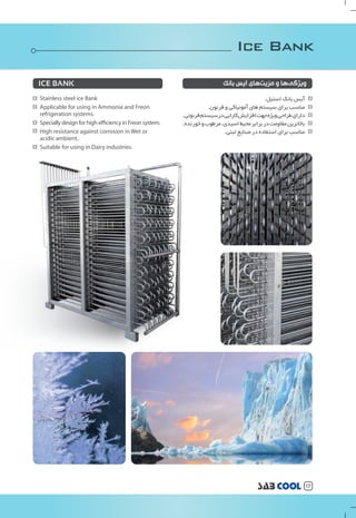 general-sabcool | PDF