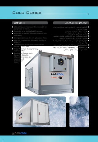 general-sabcool | PDF