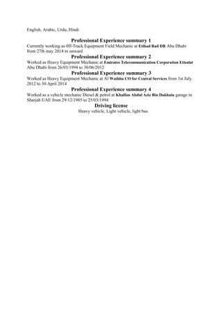 rafaqat ali new cv1 | DOC