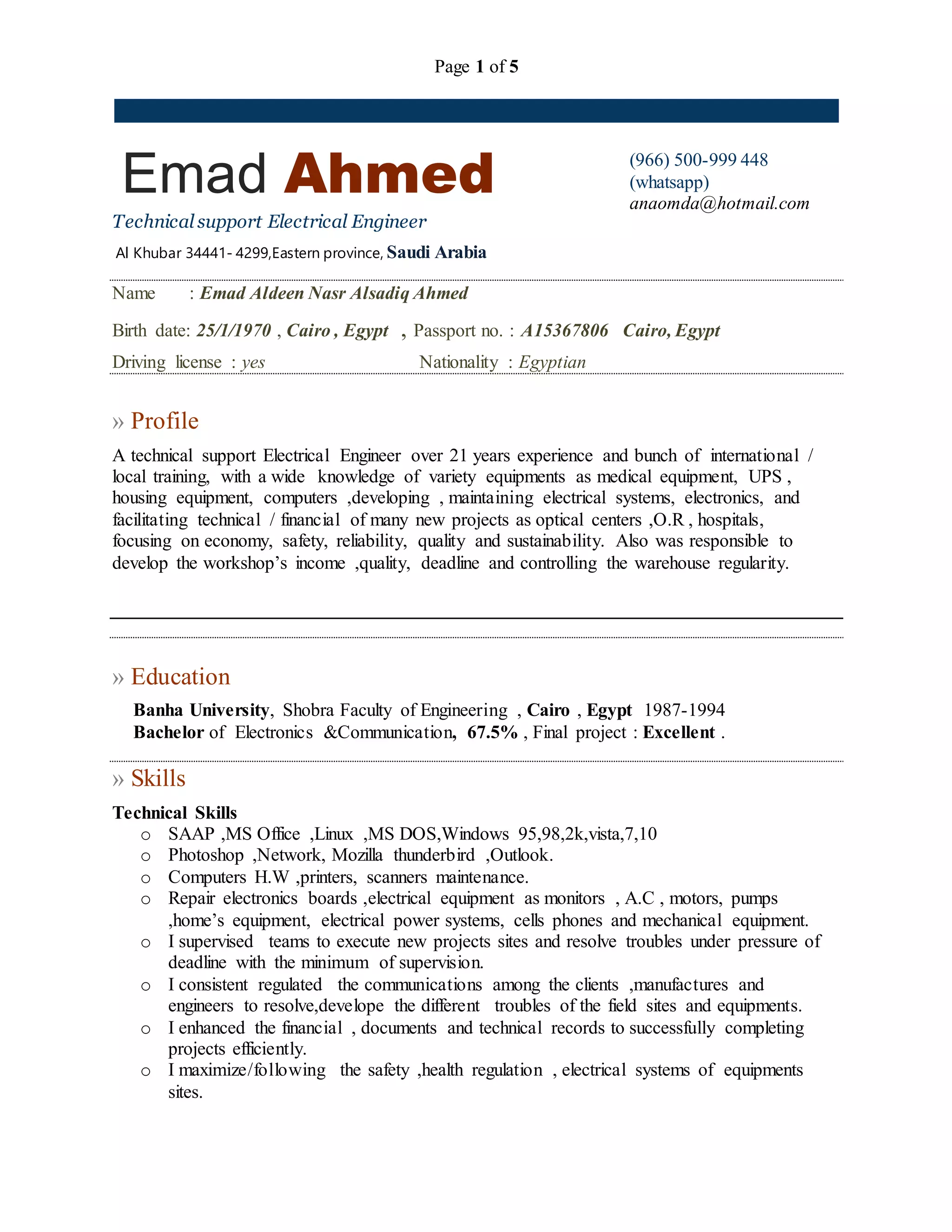 cv emad ahmed | PDF