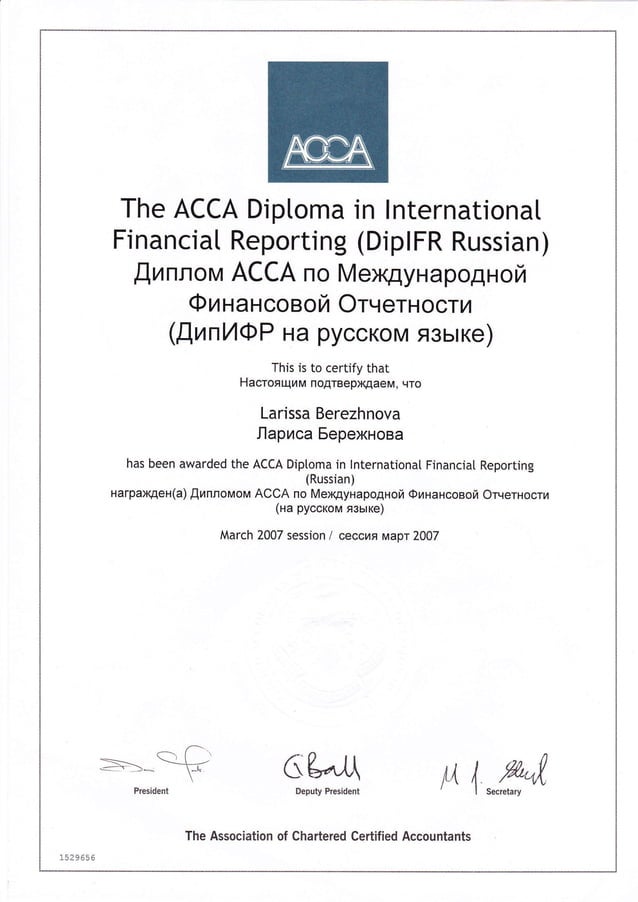 ACCA DipIFR Berezhnova | PDF