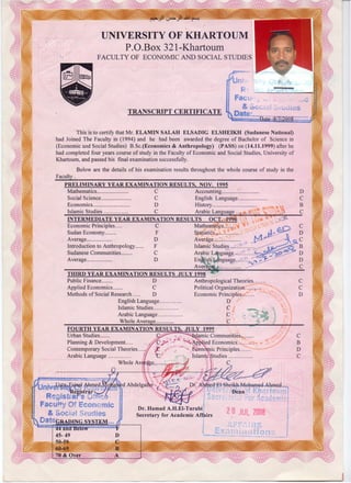 شهادات الخبرة - الامين صلاح الصادق الشيخ.compressed | PDF