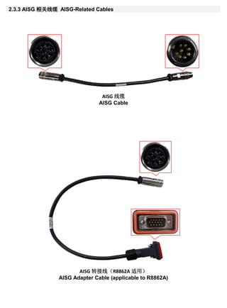 9 antenna system connection guide (for indonesia's sinar mas) r1.0 ch | PDF