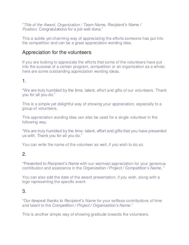 9 Appreciation Trophy Wording Ideas 9-appreciation-trophy-wording-ideas