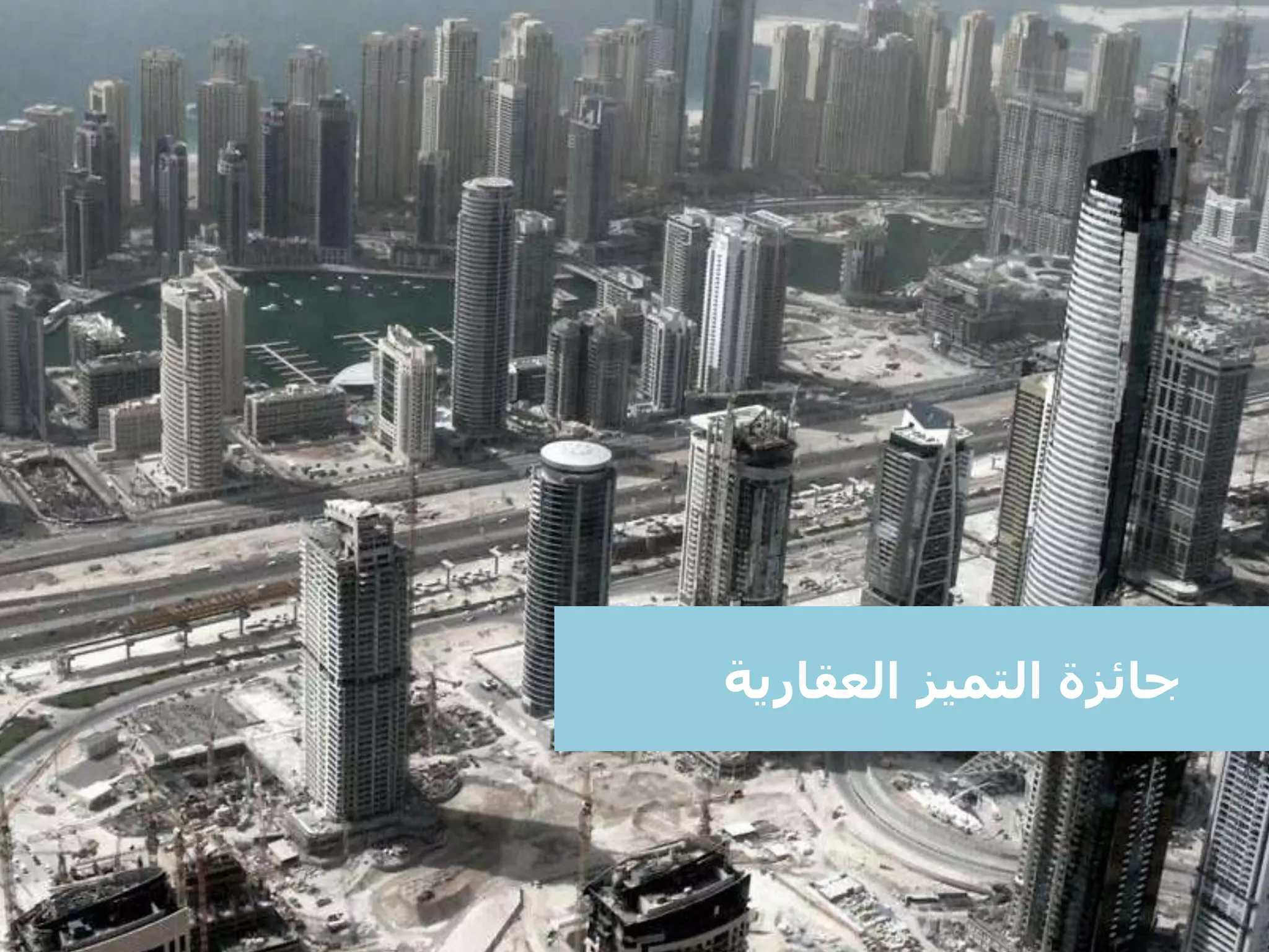 Arabic slide examples in PowerPoint | PPTX