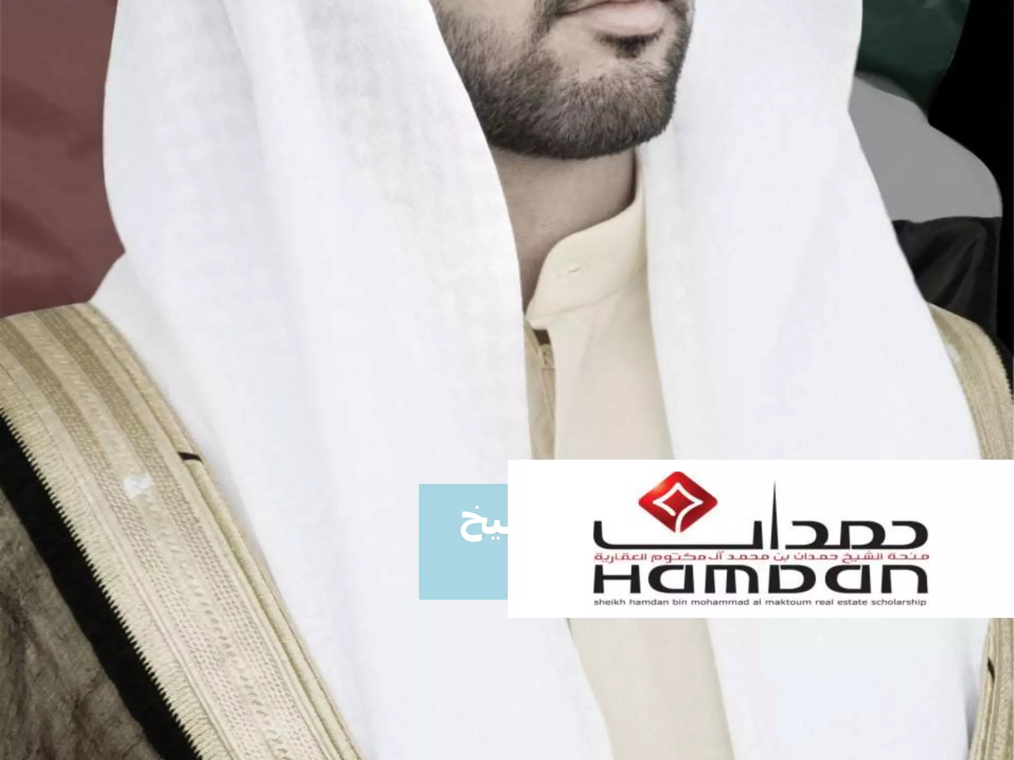 Arabic slide examples in PowerPoint | PPTX