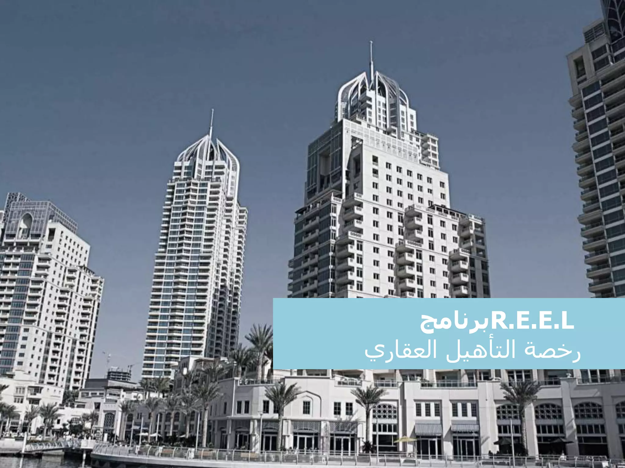 Arabic slide examples in PowerPoint | PPTX