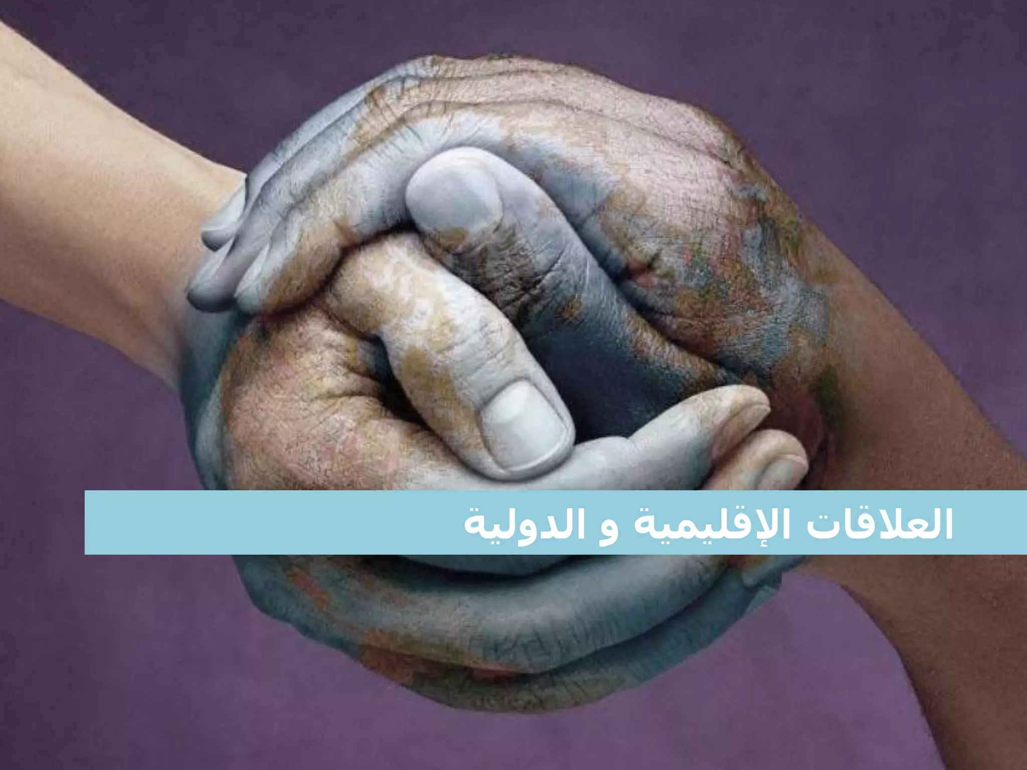 Arabic slide examples in PowerPoint | PPTX