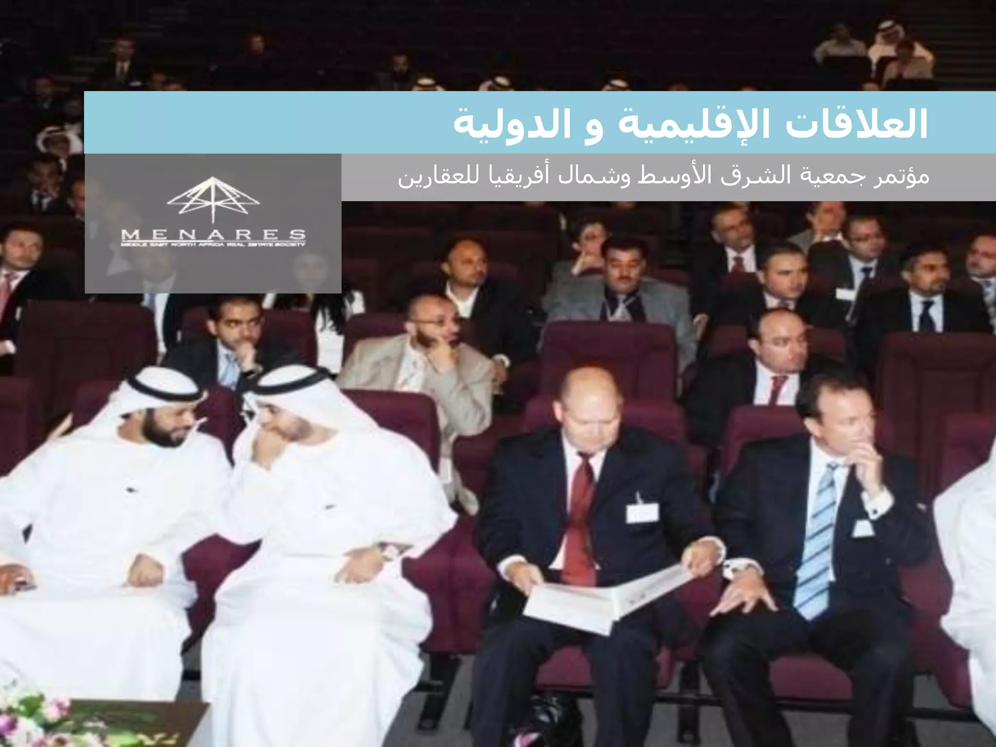 Arabic slide examples in PowerPoint | PPTX