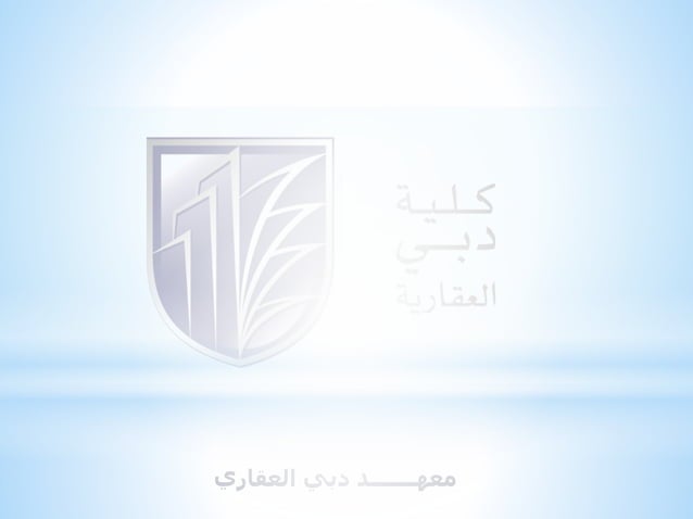 Arabic slide examples in PowerPoint | PPTX