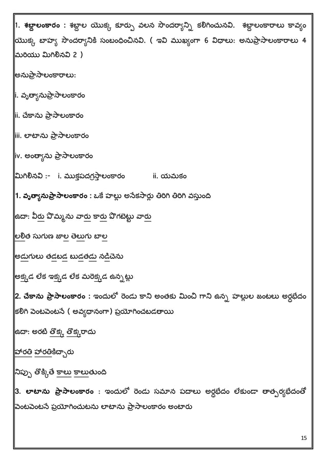 9 basic booklet | PDF