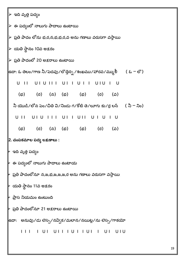 9 basic booklet | PDF
