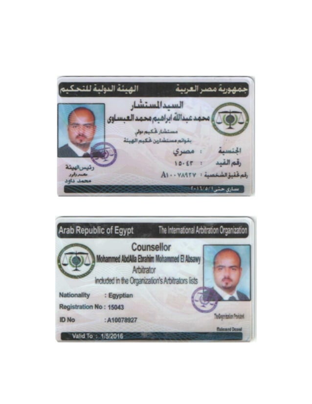 Arbitration Councelor ID Card | PDF