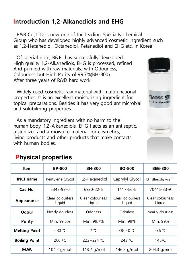 [TDS] 1,2-Alkanediols And EHG