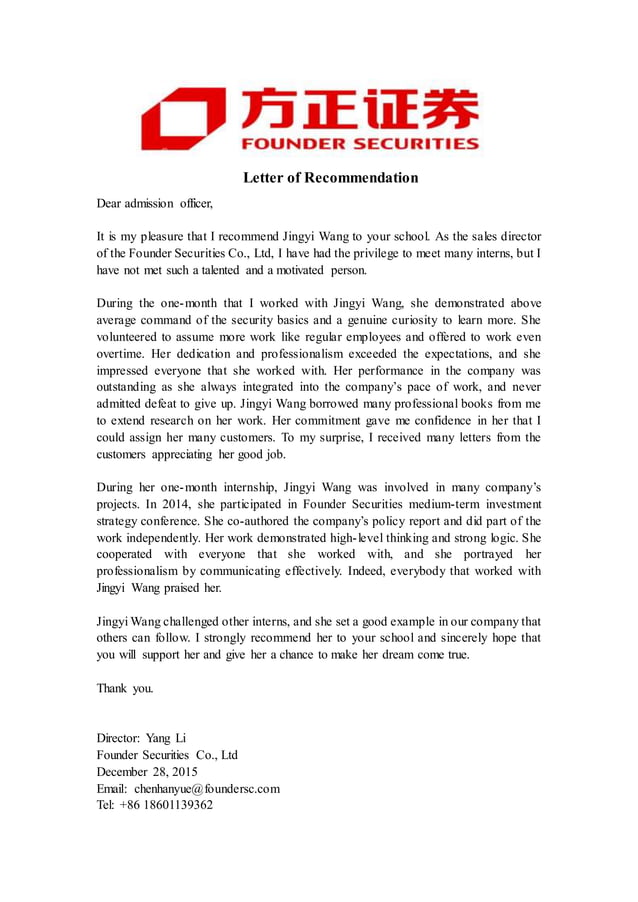 Letter of Recommendation | DOCX