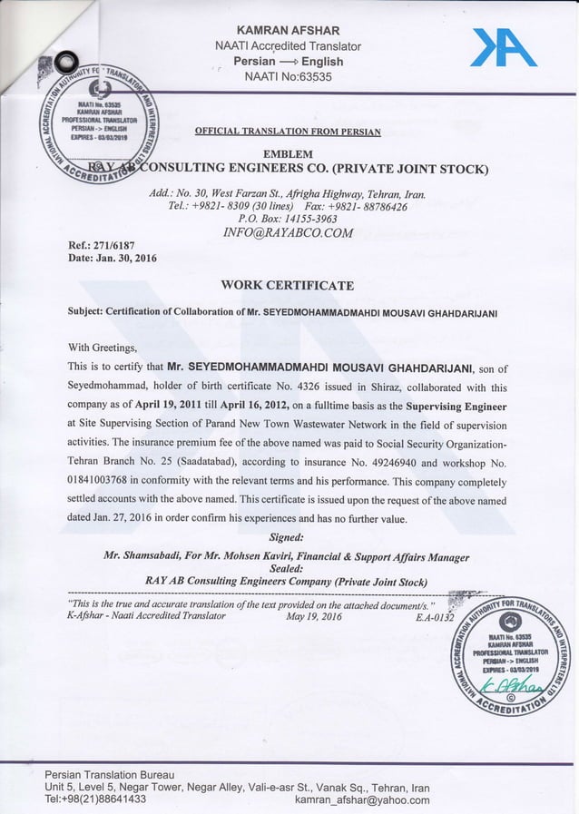 work certificate Ray Ab | PDF