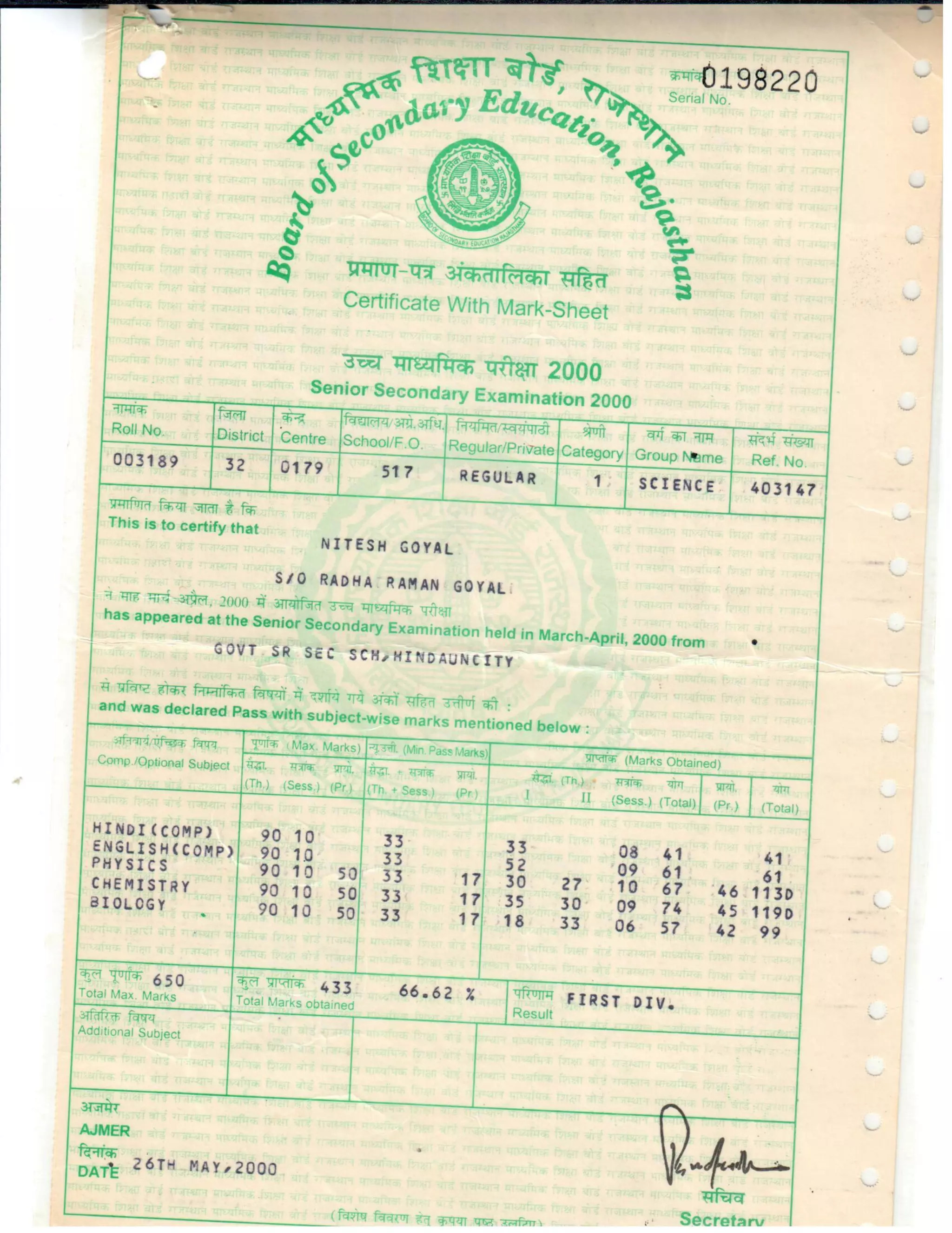 12th mark sheet | PDF