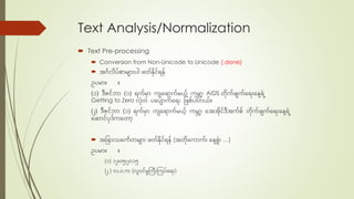 Myanmar Text To Speech Engine | PPT