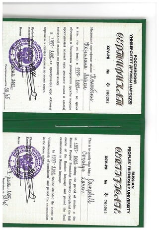 Coralyn Russian Language Certificate001 | PDF