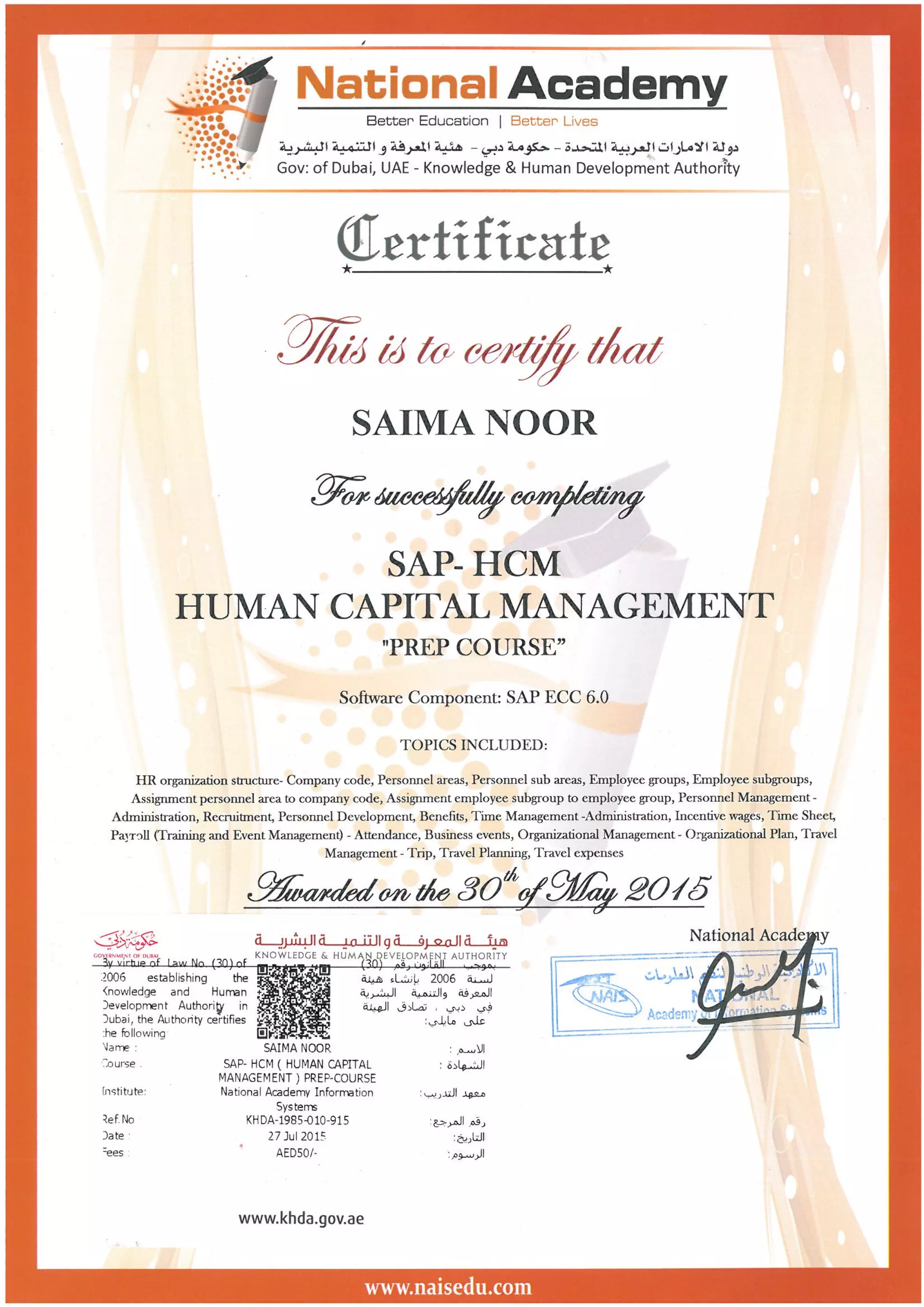 Saima Noor - SAP HCM Certificate | PDF