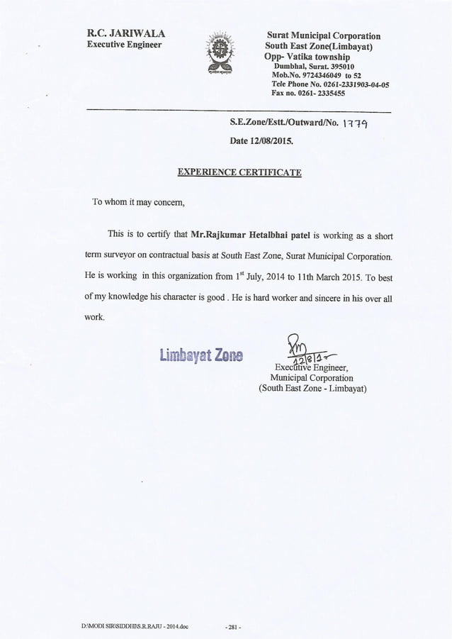 SMC Experience Letter | PDF