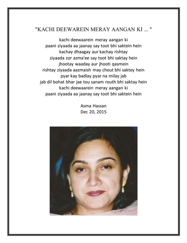 KACHI DEEWAREIN MERAY AANGAN KI - Asma Hassan | PDF