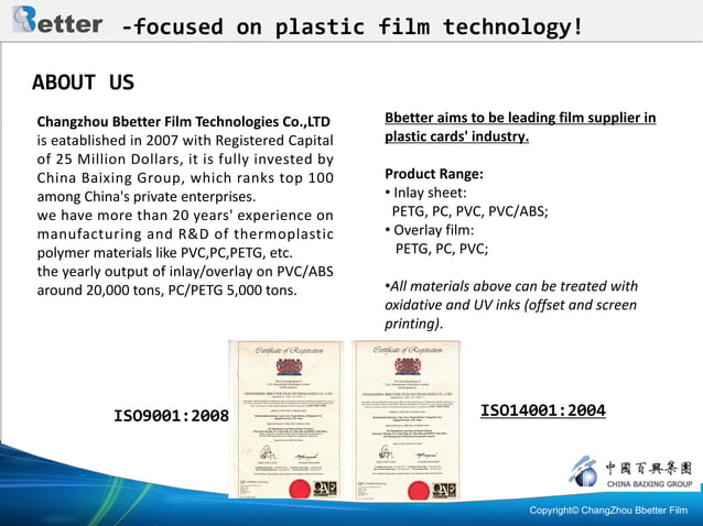inlay and overlay film brief | PPT