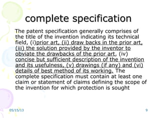 all about patents | PPT