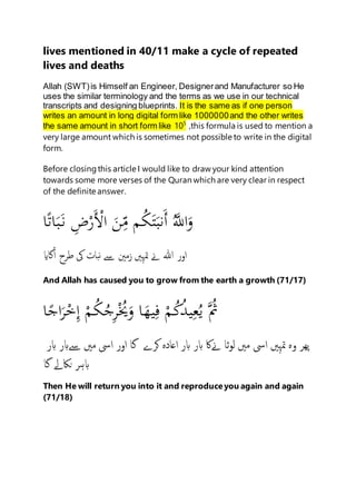 ACCOUNTABILITY AND THE CYCLE OF BIRTH PART 2 FINAL | DOCX