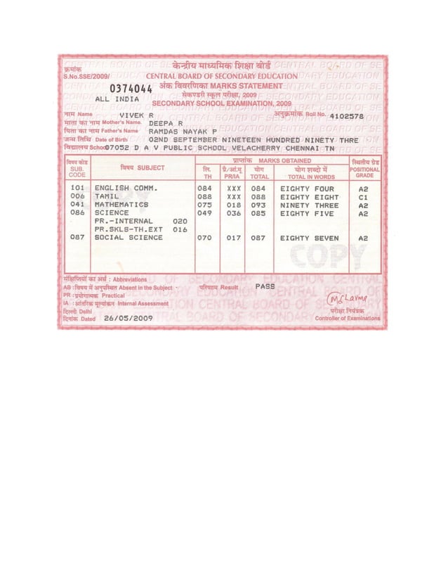 10TH MARK SHEET | PDF