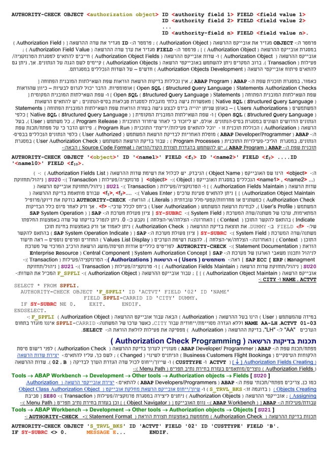 SAP-ABAP Programming | PDF
