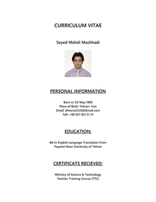 Resume | PDF