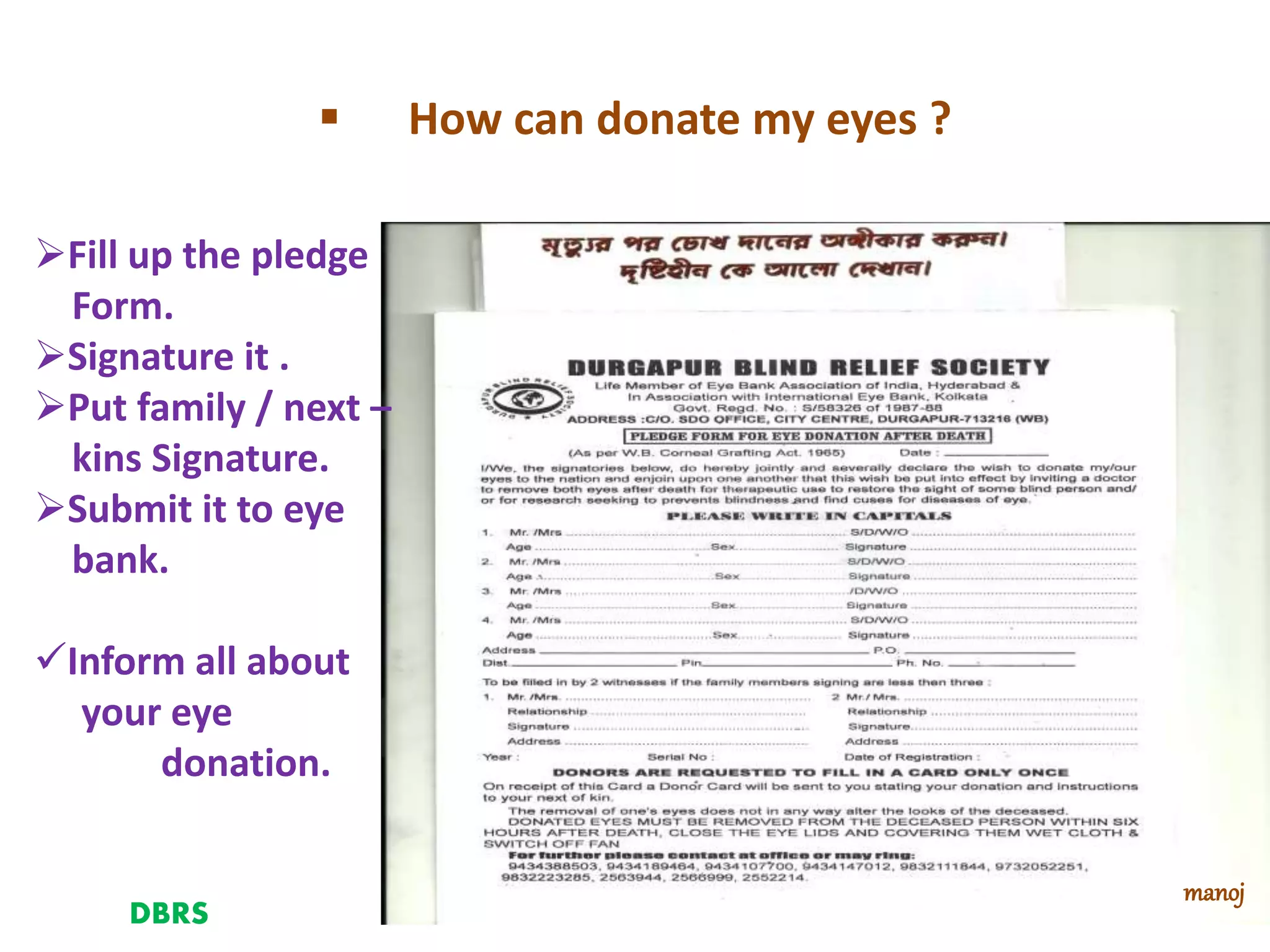 Eye Donation | PPTX