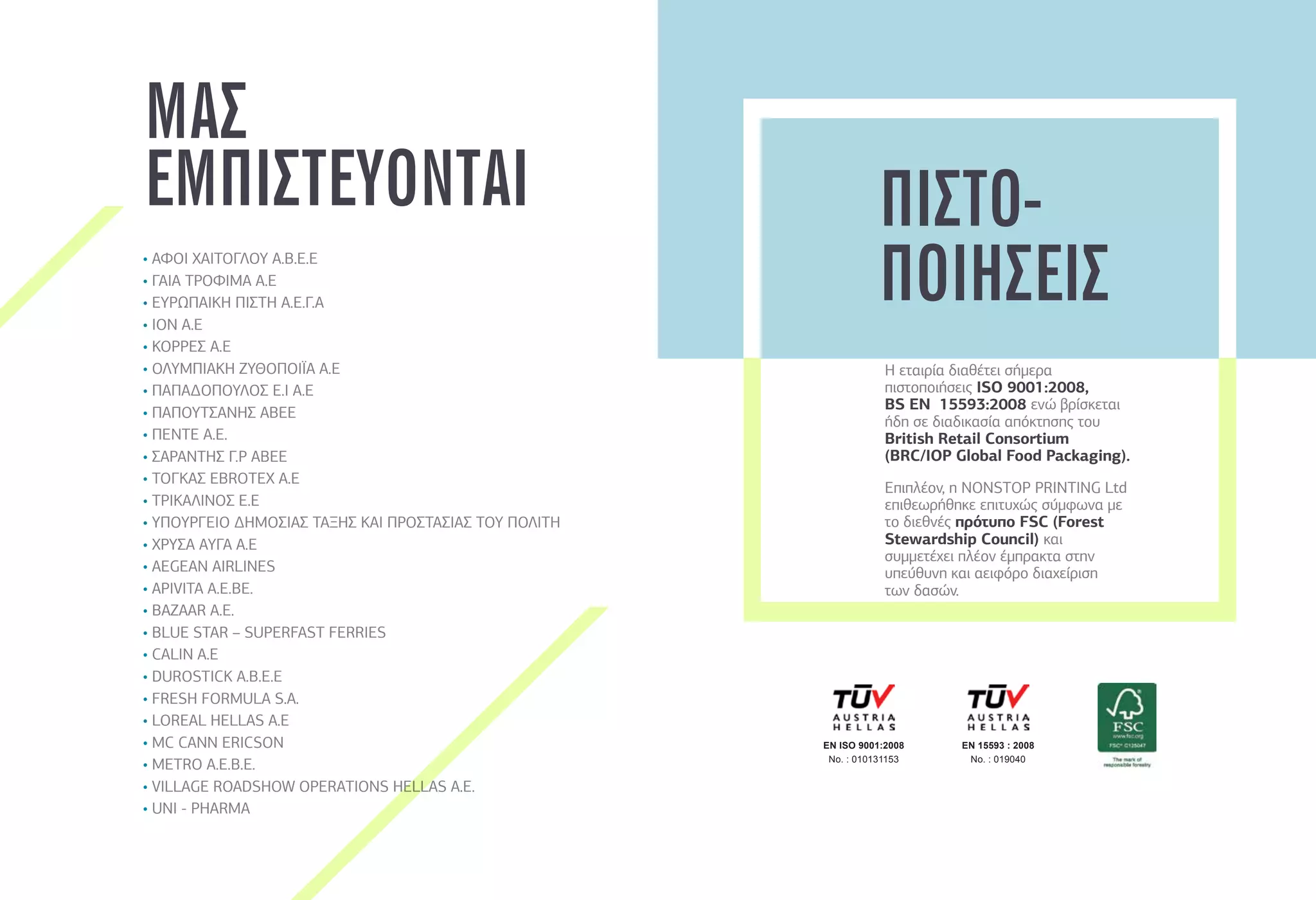 PRESENTATION NONSTOP PRINTING_2015 | PDF