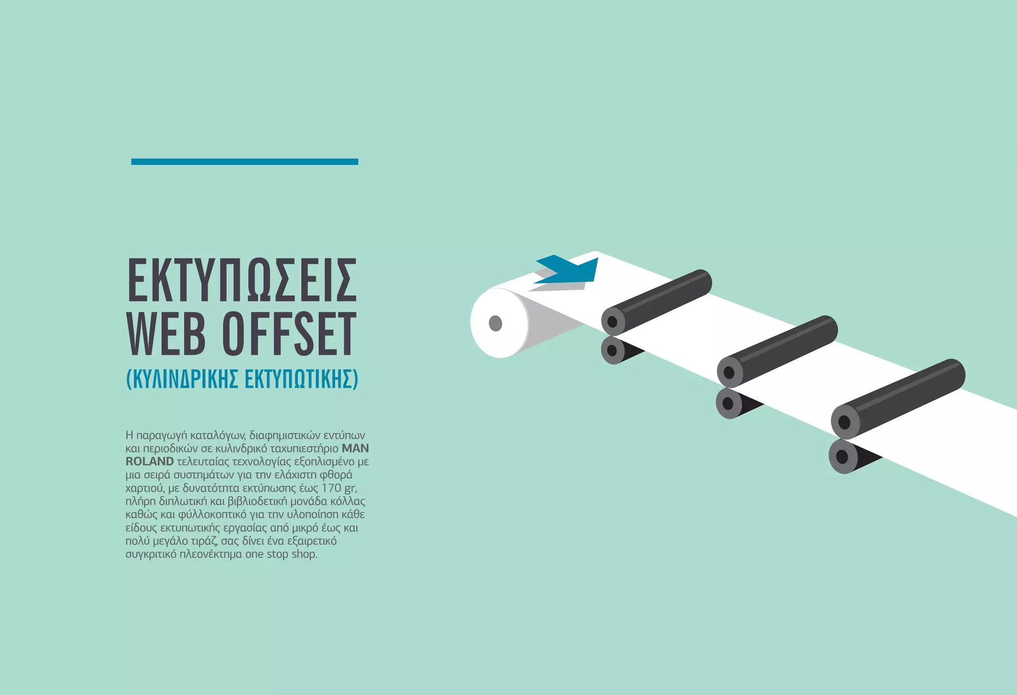 PRESENTATION NONSTOP PRINTING_2015 | PDF