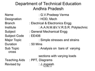 c09 diploma electrical engineering subjects | PPT