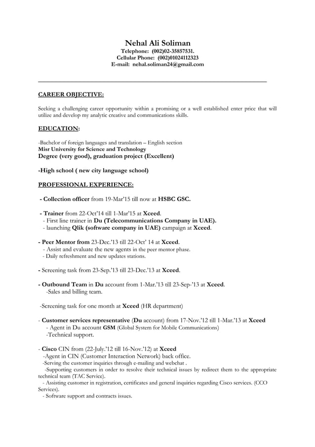 Nehal_Ali_new_cv.[1]-2(1) | DOC | Business | Business and Finance