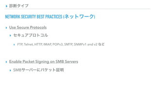 Amazon inspector | PDF