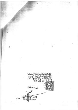 CPA Certificate-Duly Attested and translated in arabic | PDF