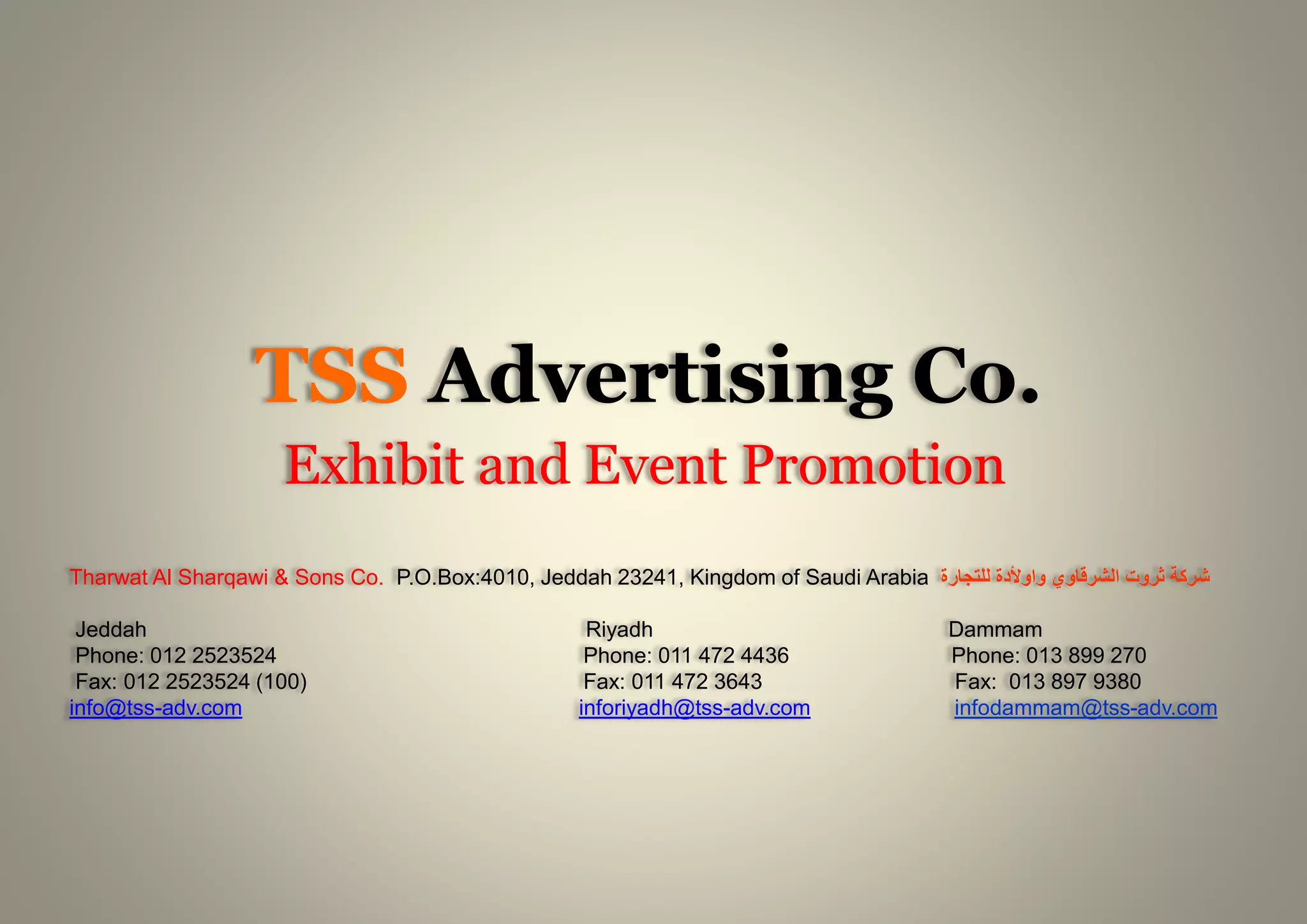 TSS Work Profile- S | PDF